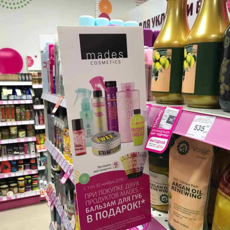 ABOUT US | Mades Cosmetics